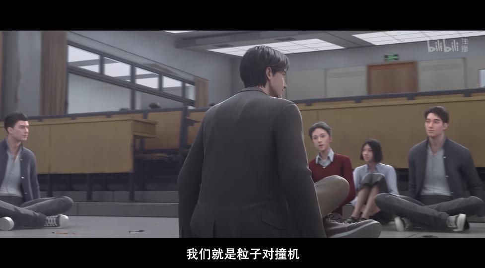 The "Three-Body Problem" animation Bilibili is on the air, with a super ...