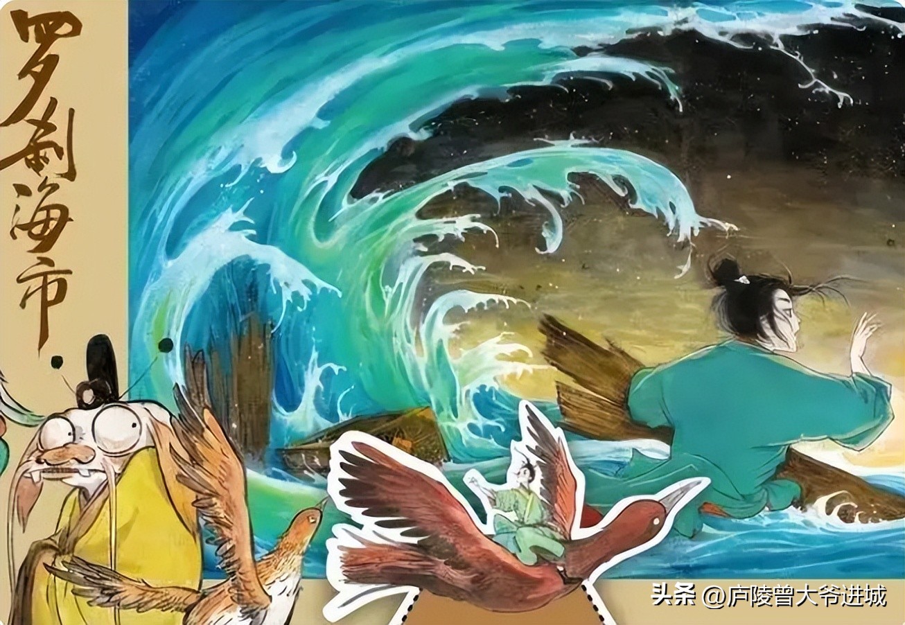 "Raksha Haishi" is popular all over the world. With the confidence of ...