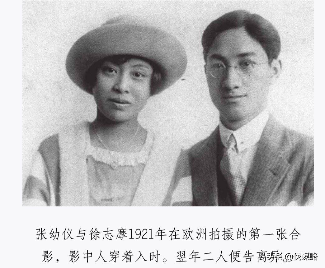 Zhang Youyi: What happened to Xu Zhimo's forced abortion and divorce ...