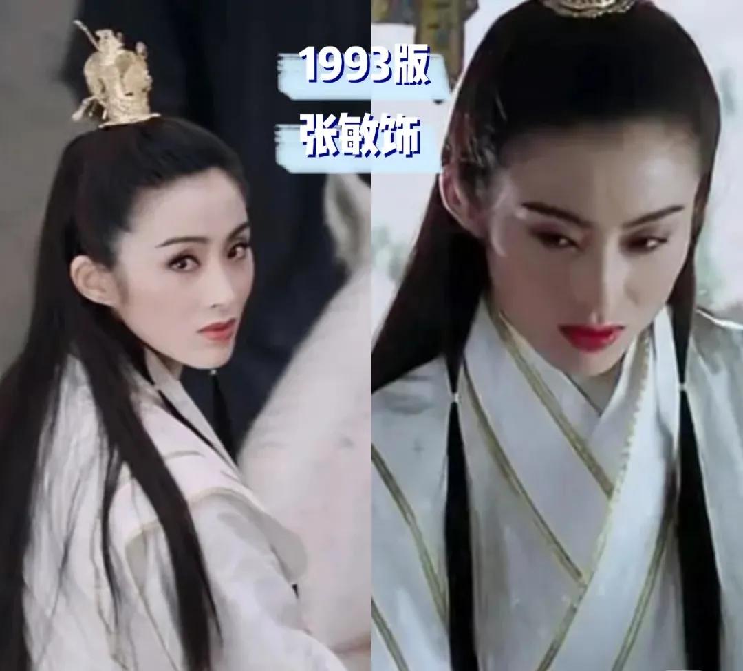 Which version of Zhao Min is your most beautiful? - iMedia