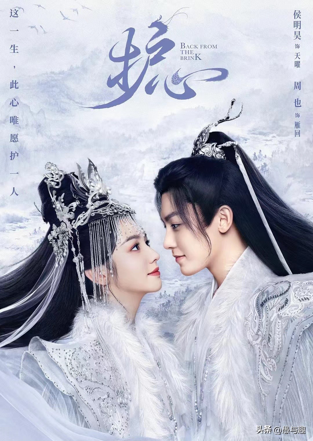 The costume romance dramas to be broadcast from September, each one is ...