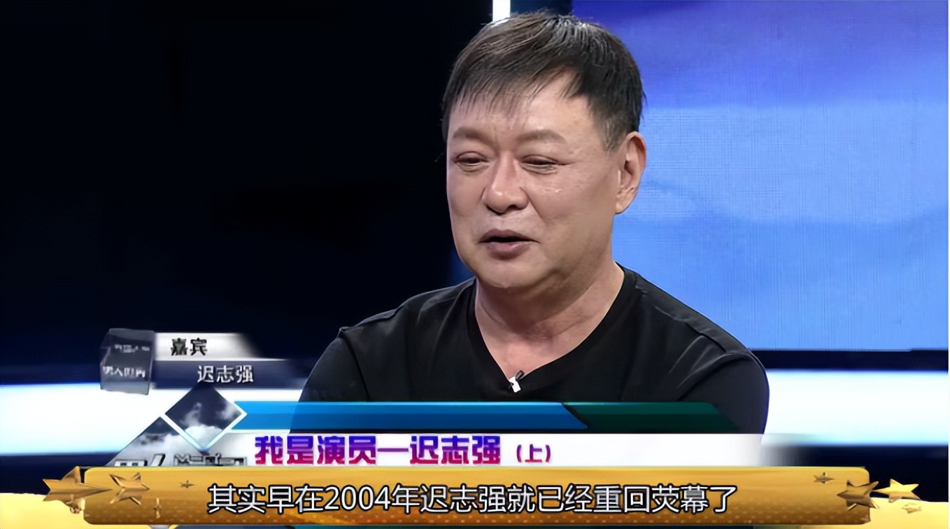 The 65-year-old "King of Prison Songs" Chi Zhiqiang, 37 years after he ...