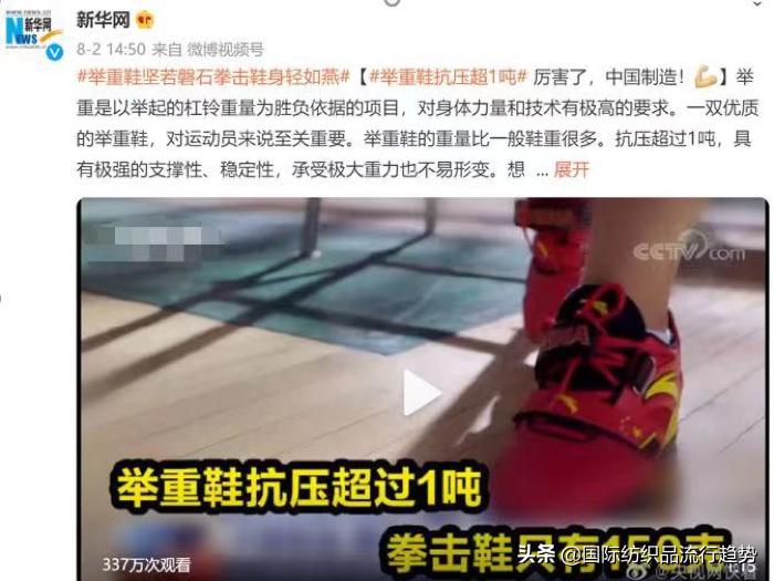 Reveal!Why did the national team choose Anta?The "black technology ...