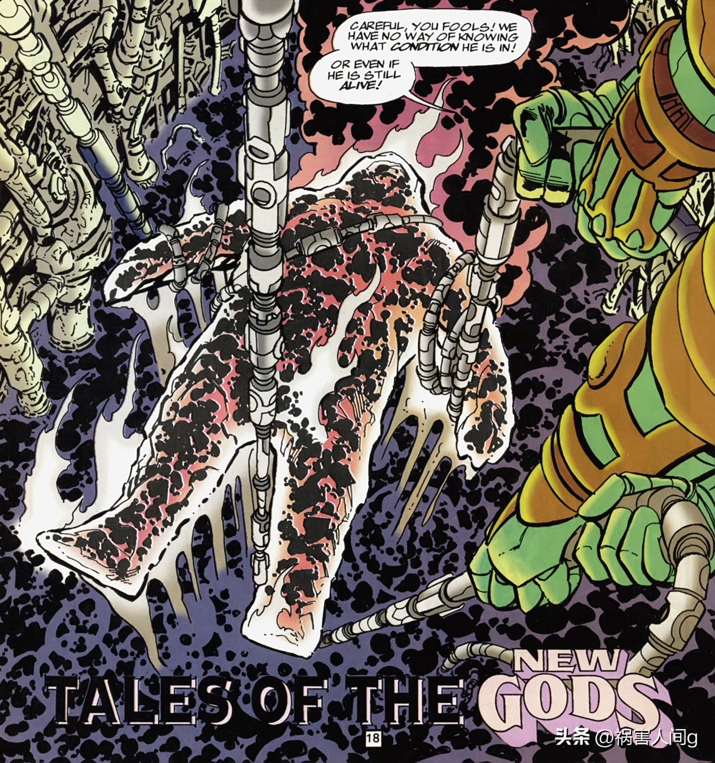 DC Father's Alpha Effect - iNEWS