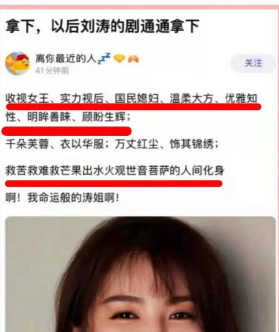 Zhou Xun and Liu Tao are also flustered after being praised?The mango ...
