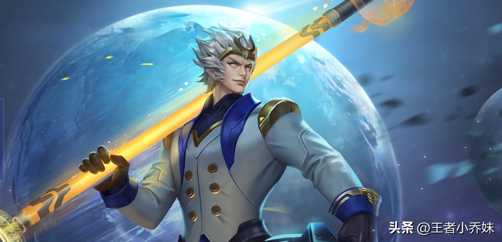 7th anniversary skin special effects exposed, star legend 2 choose 1 ...