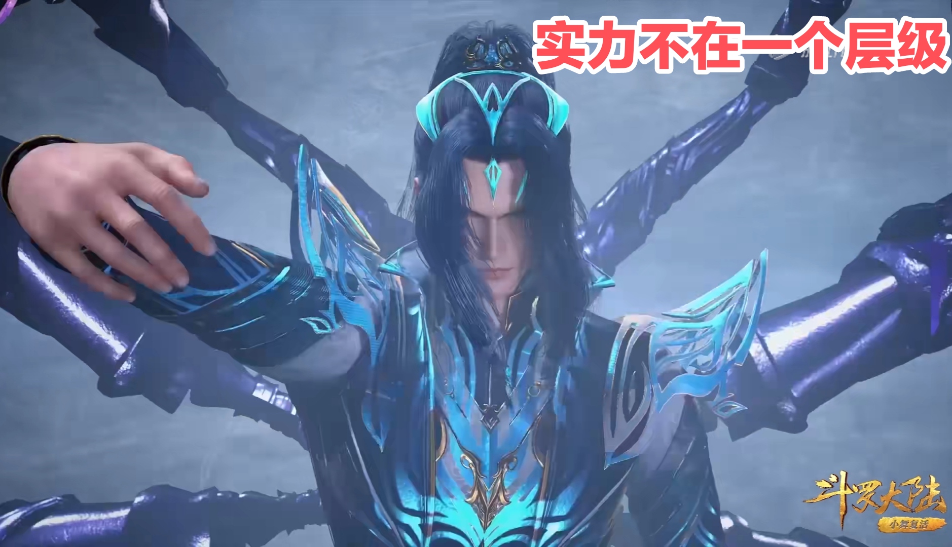 Tang San's new look is stunning, his face is covered and his expression ...