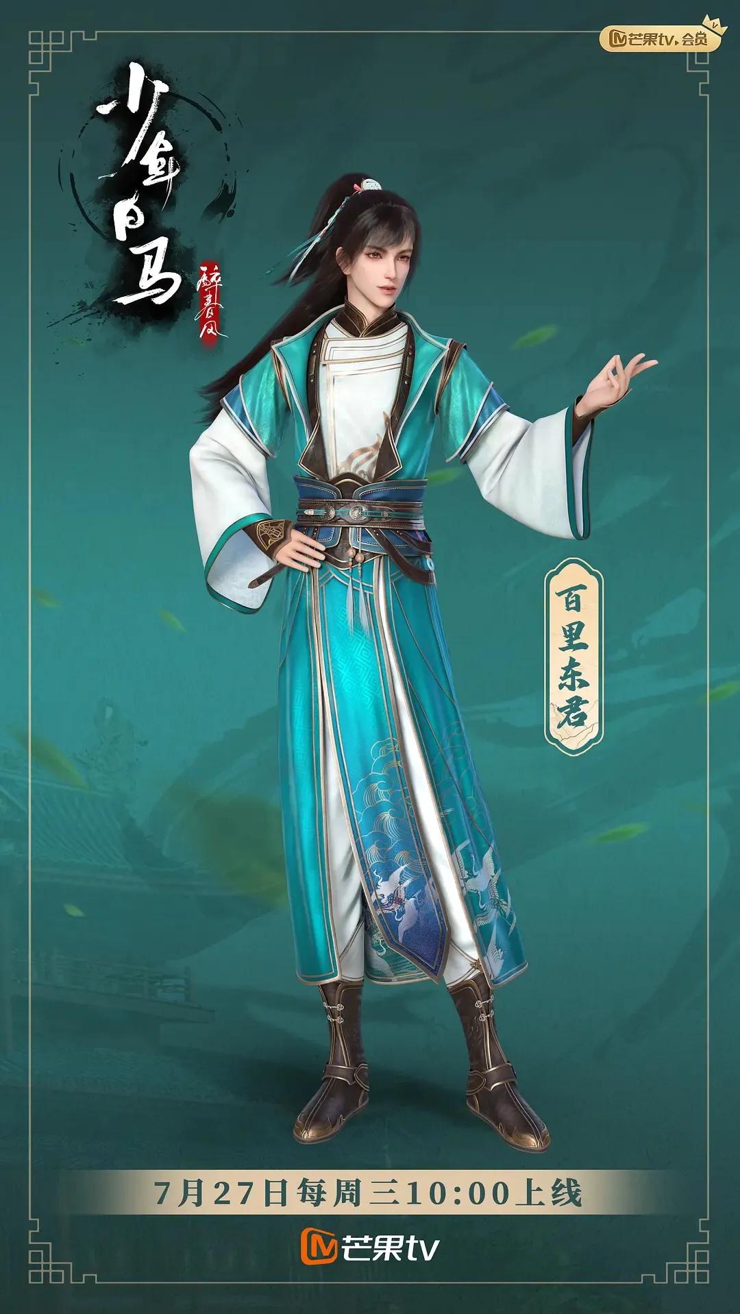 The prequel of "Youth Song Xing" will be filmed, Hou Minghao plays a ...