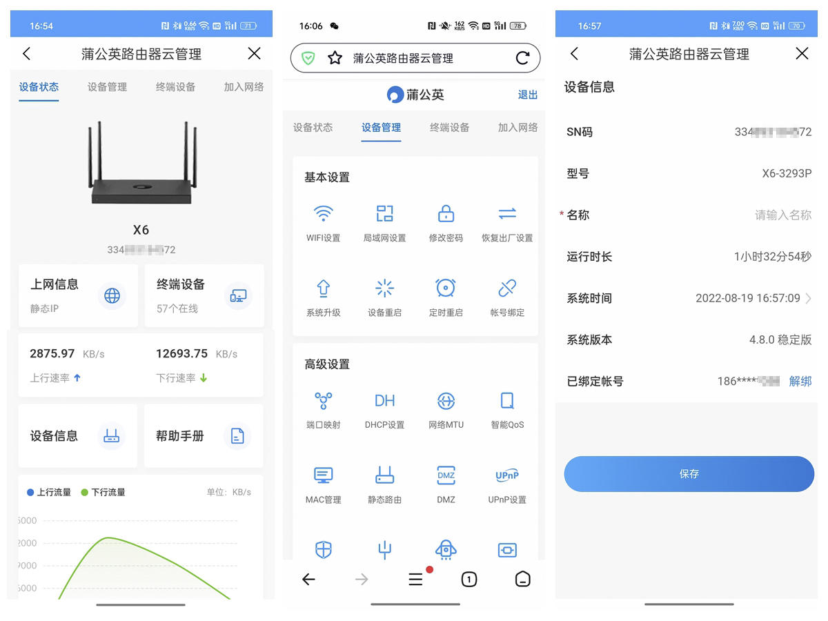 Remote networking tool, 10-port full Gigabit dual WAN enterprise router ...