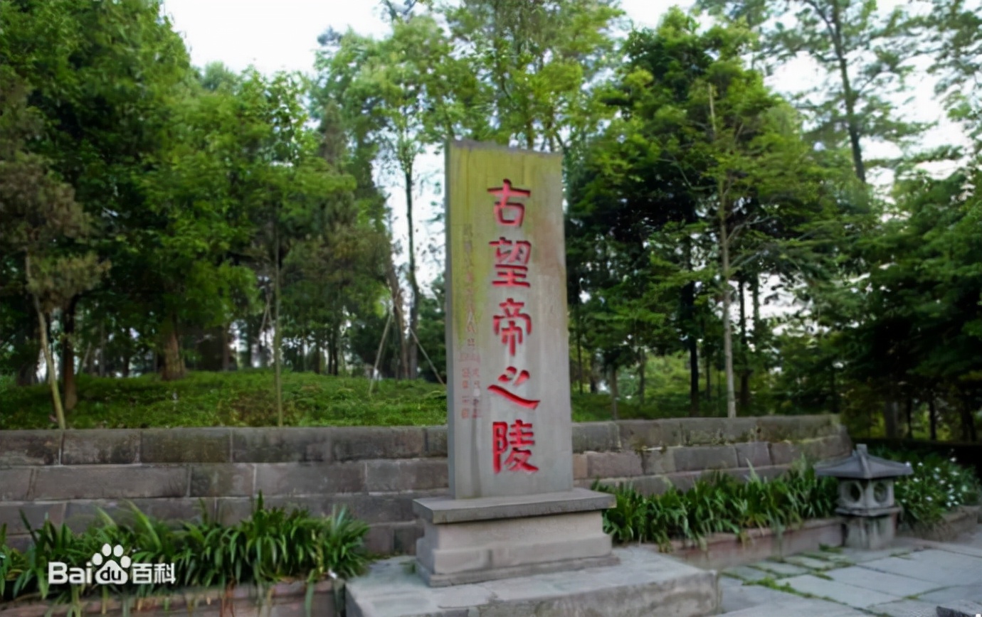 Demystifying History: The Rise and Fall of Ancient Shu Kingdom and ...