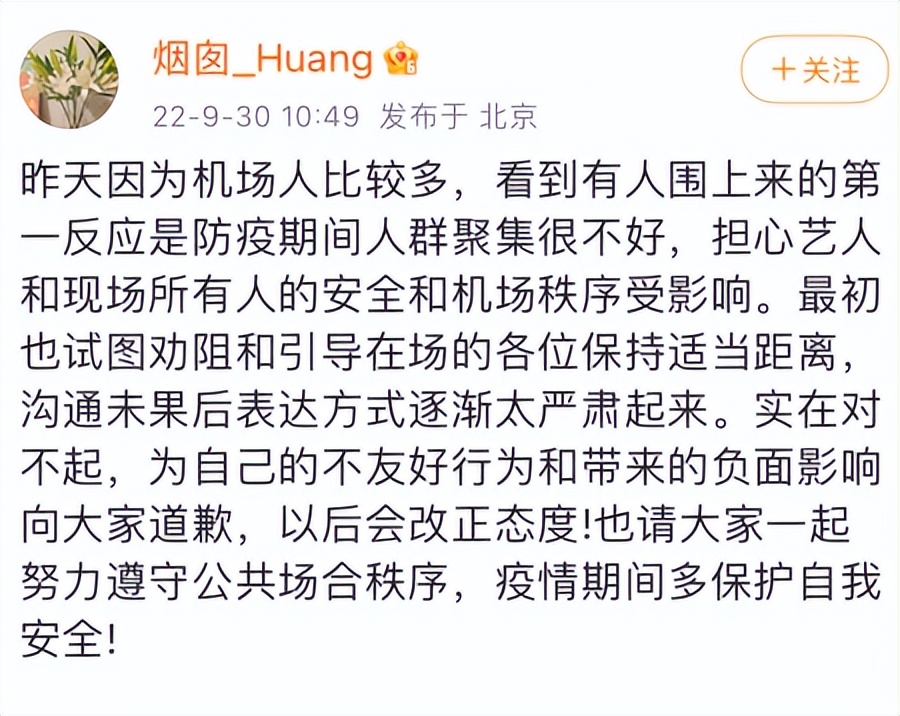 Accused of playing small cards?Suspected that Deng responded as an ...