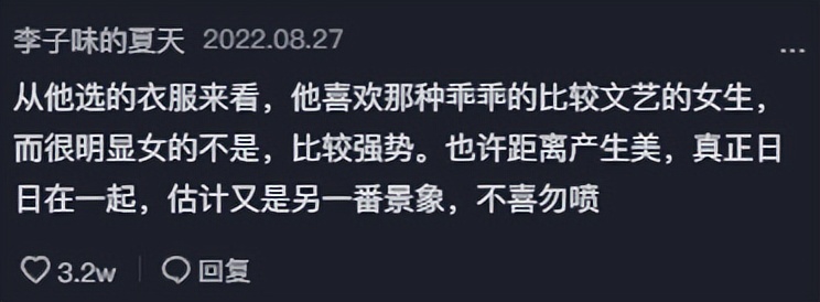 Brother Fan Xiaohui, isn't he all the way?The skillful technique of ...