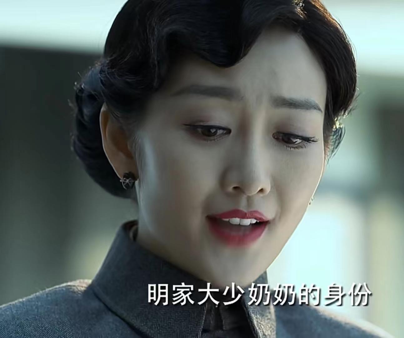 After watching "The Pretender" three times, I realized that Ming Lou ...