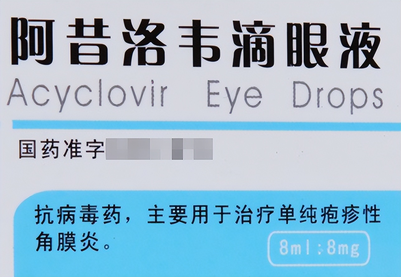 How to choose eye drops for these 4 common eye diseases? - iNEWS