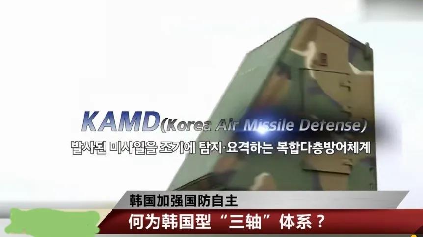 What is the Korean three-axis combat system? - iNEWS
