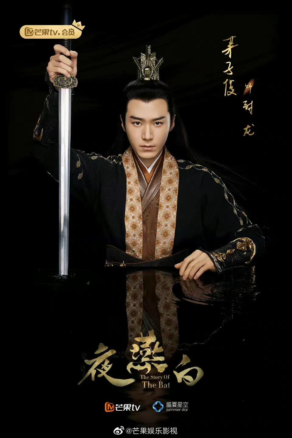 12.24 Drama: Zhang Ruoyun, Guo Jingfei, Mao Zijun, Cheng Xiao, Wang ...