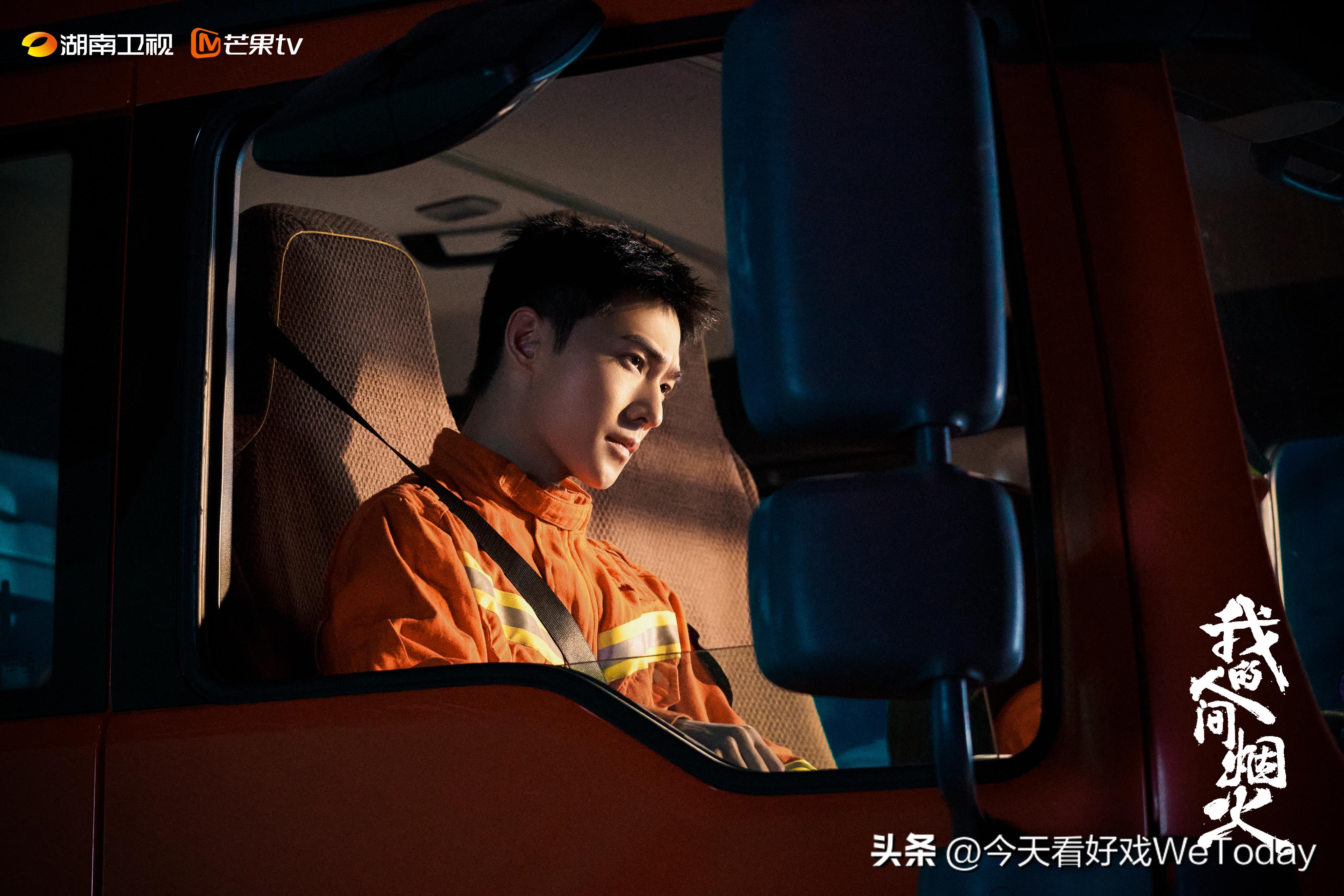 Fireworks in my world: Did Song Yanli, the heroine of the abuse novel ...