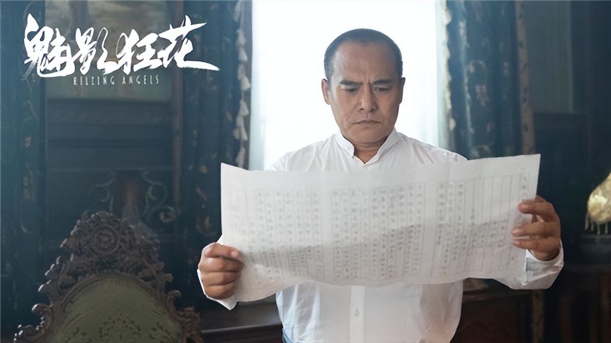 The movie "Phantom of the Flower" is scheduled for 1220. Xu Dongdong ...