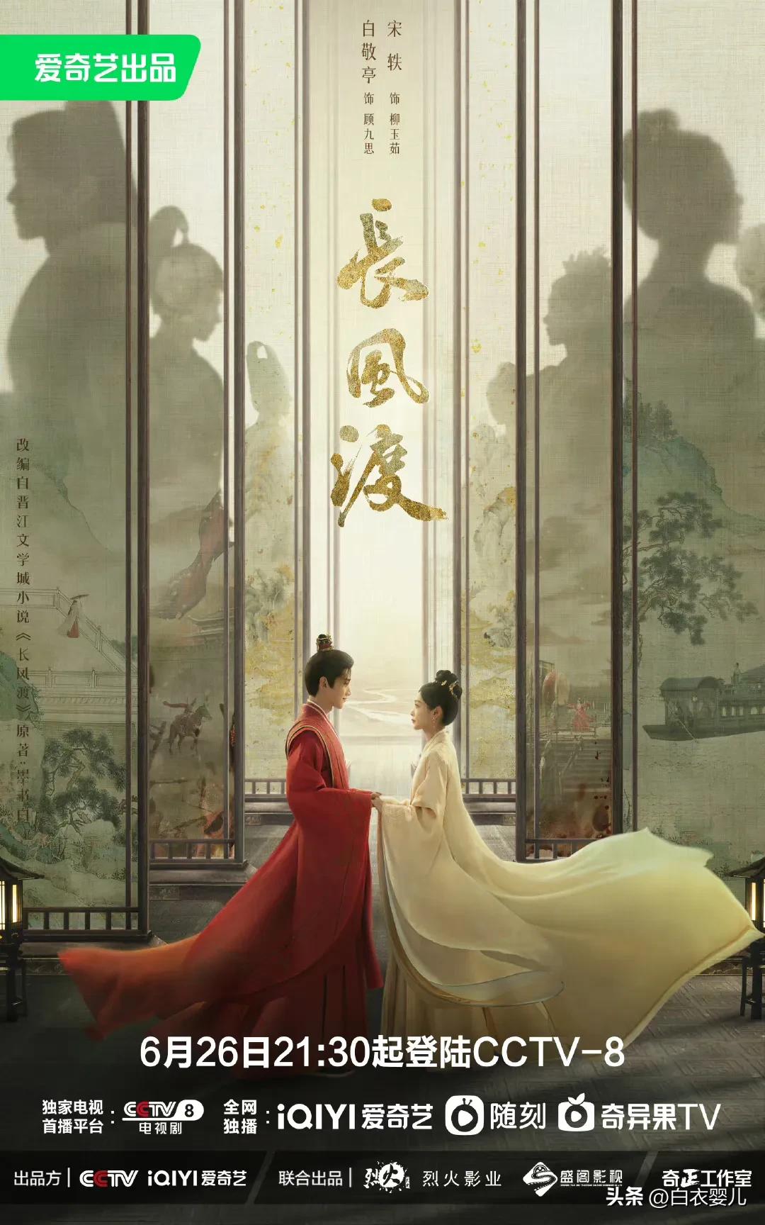 The long wind brings the snow, and we live together with you - iNEWS