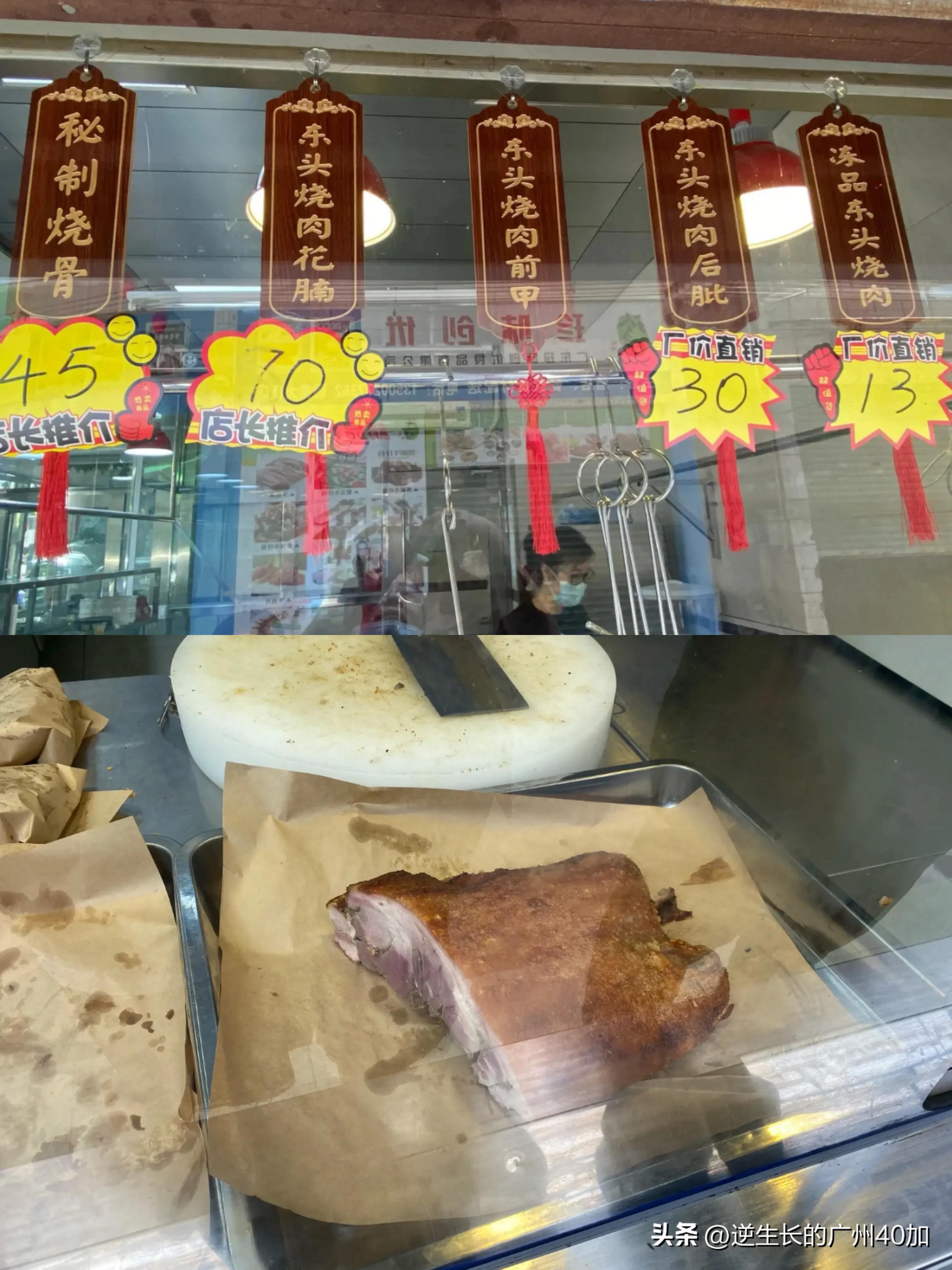 Guangzhou people's favorite Shunde cuisine, this 150-year-old brand ...