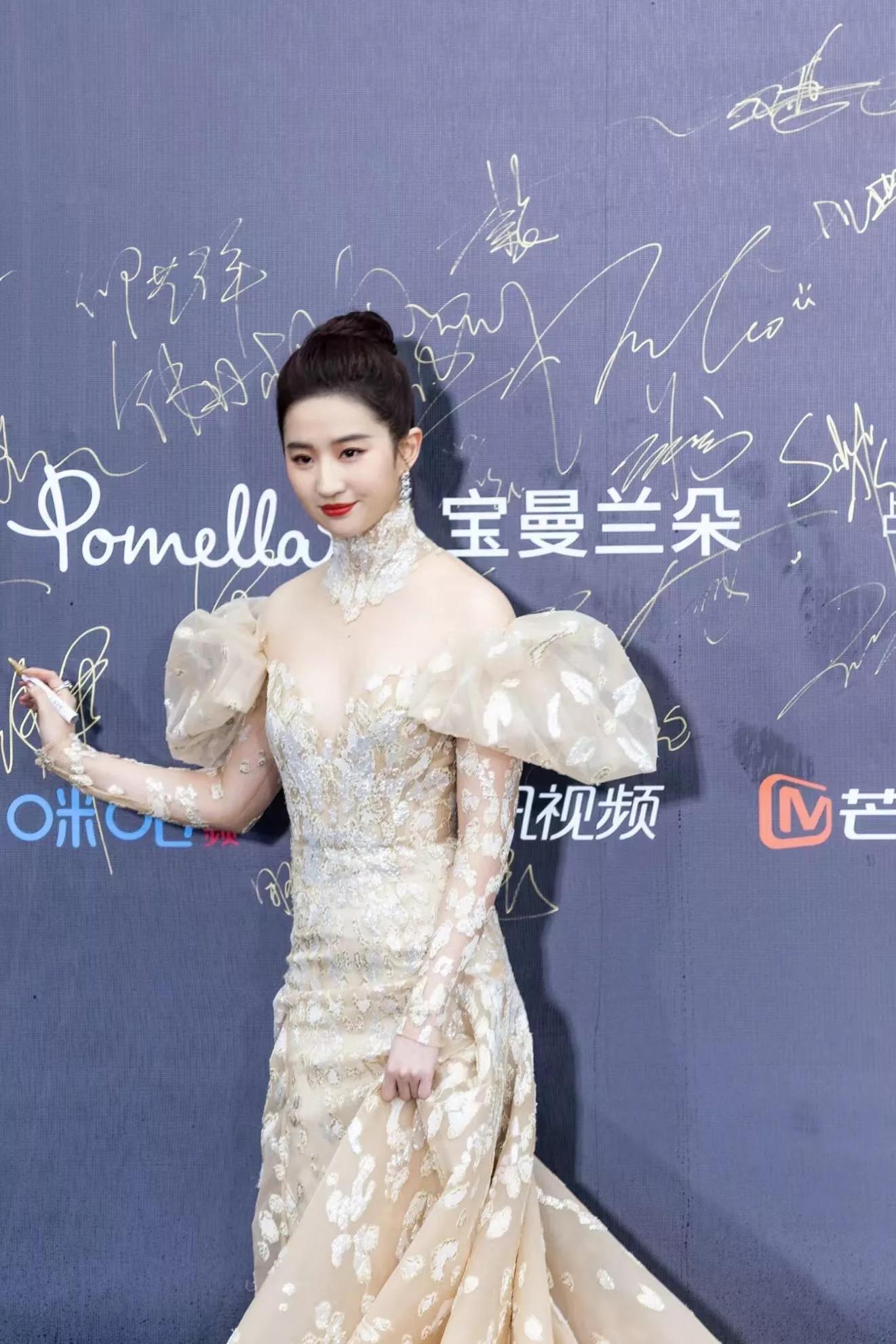Liu Yifei - iNEWS