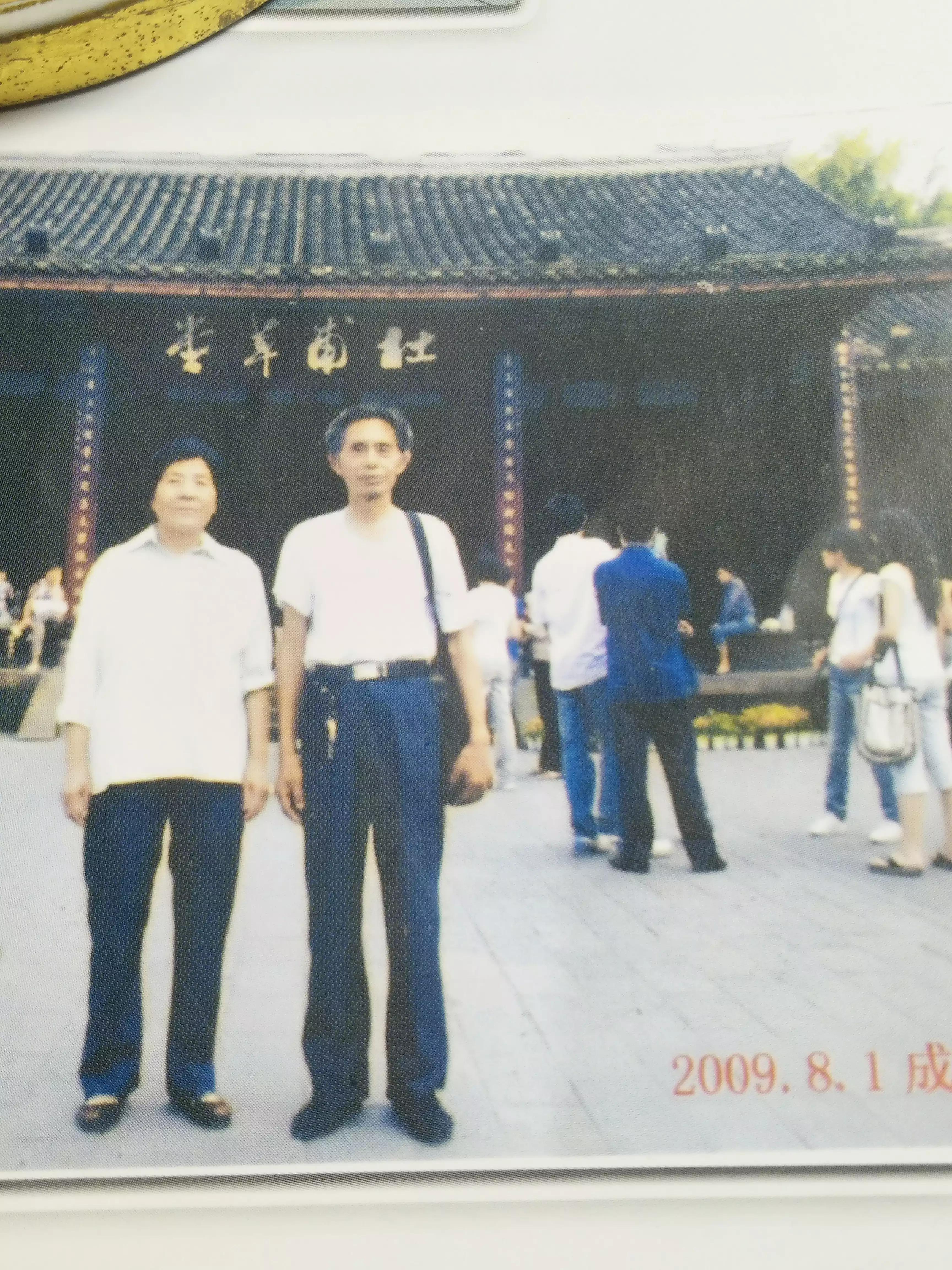 L My 7 Six Six Great Shun - iNEWS