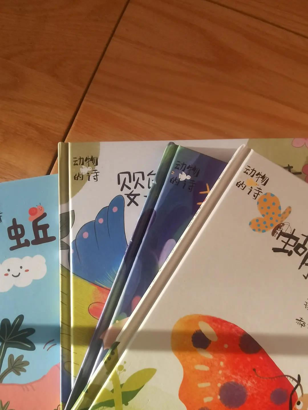 If animals can write poetry, humans should know how to live poetically ...