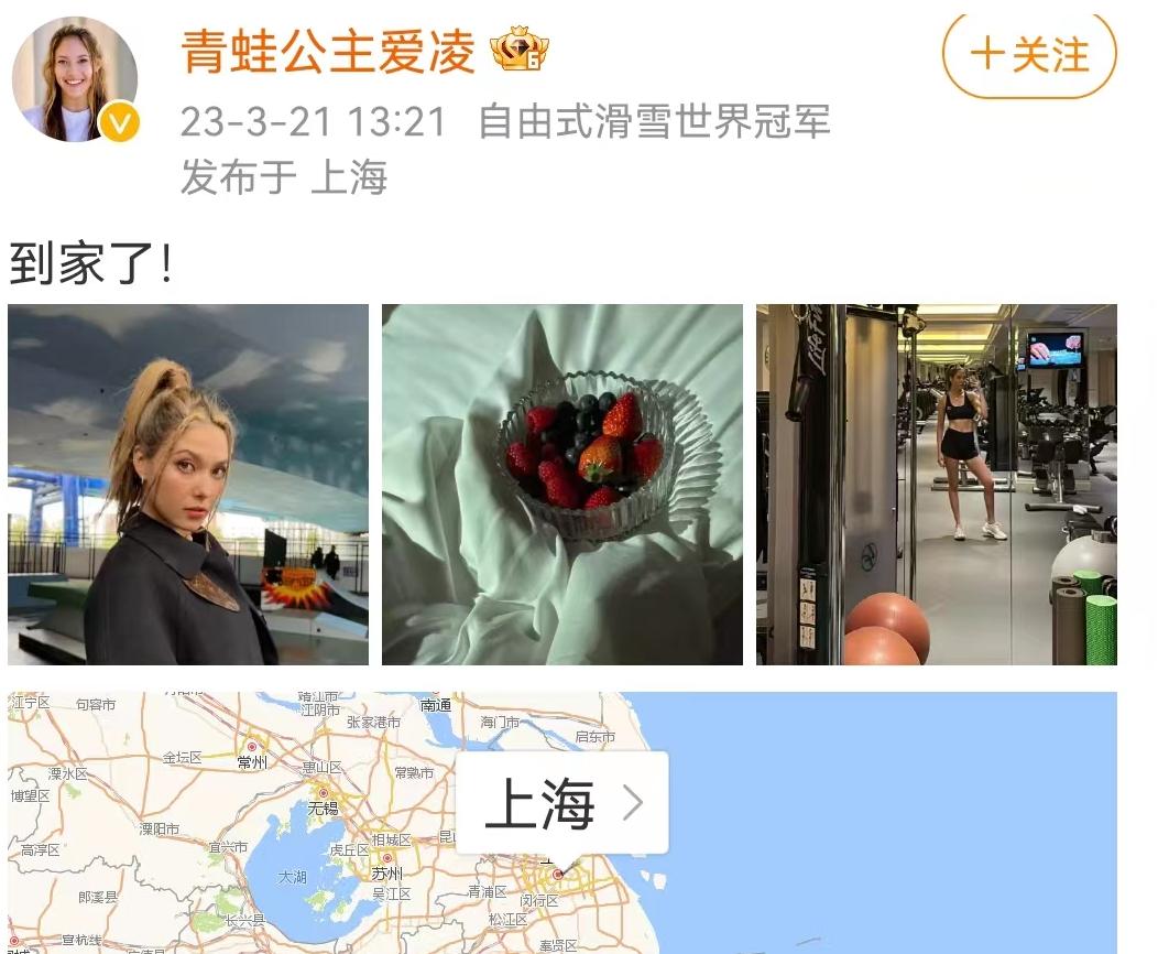 Gu Ailing returned to China with a high profile! As soon as I landed in ...