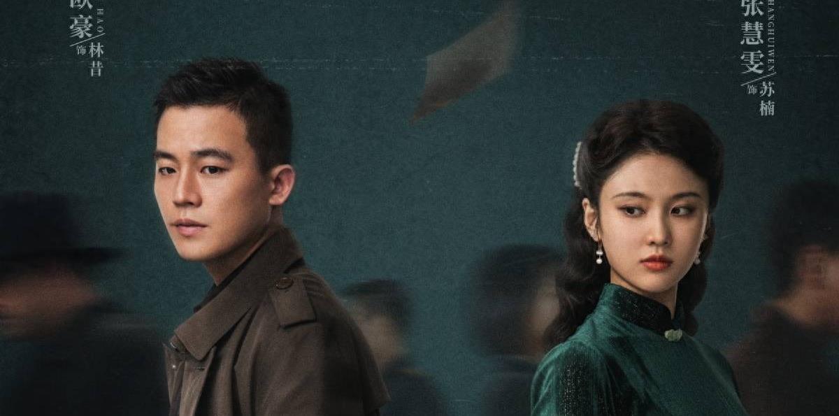 Starts tonight! Another 32-episode spy drama is coming, Han Dongjun and Guan Xiaotong join ...