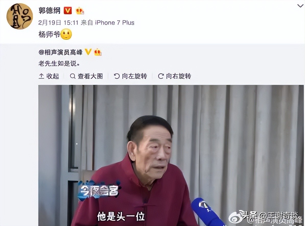 Please be lenient to the newcomer: say a few words of justice for Jia ...