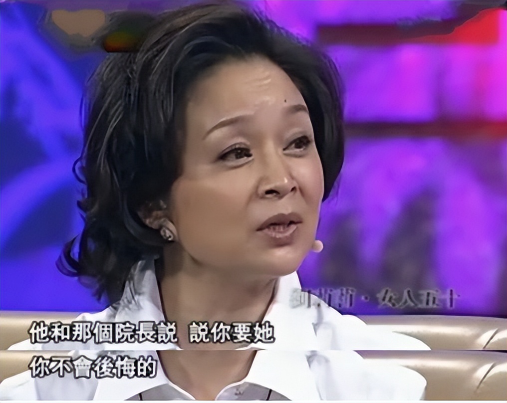 Liu Lili: Married to an outsider at the age of 31, she went to the ...