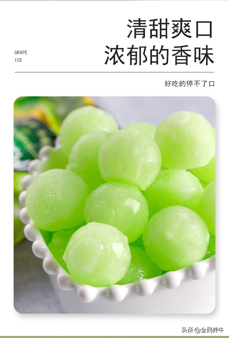 Would you like one of crystal grapes and bayberry? - iNEWS