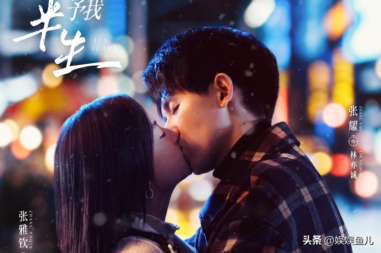 "Ten Years and Half of My Life with You" is set for 0628, five partners, two crushes, and three ...