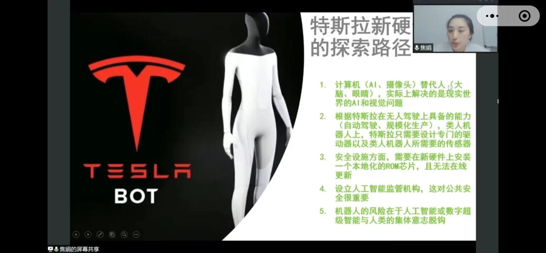 Looking at the future of new hardware and new hardwareism from Tesla's ...