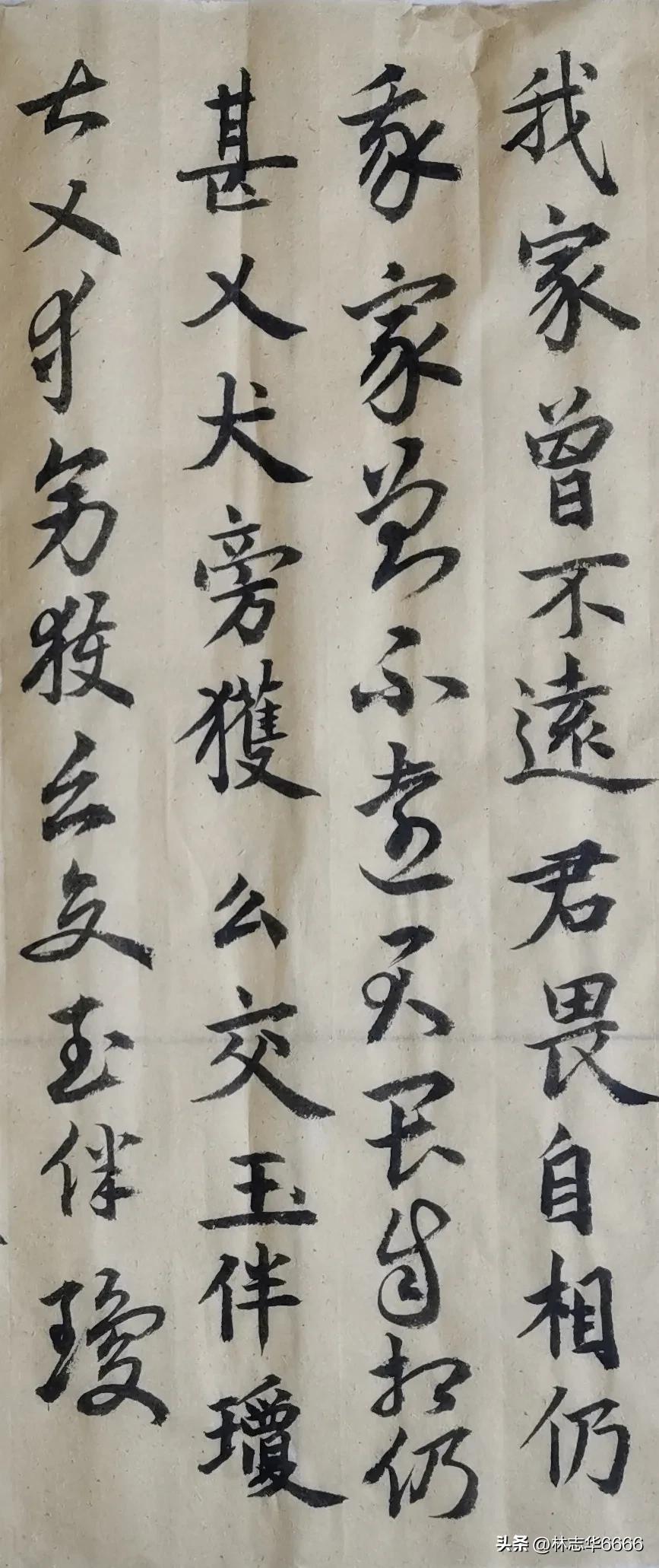 On October 17th, daily calligraphy learning, sharing of Wang Xizhi's cursive songs - iNEWS