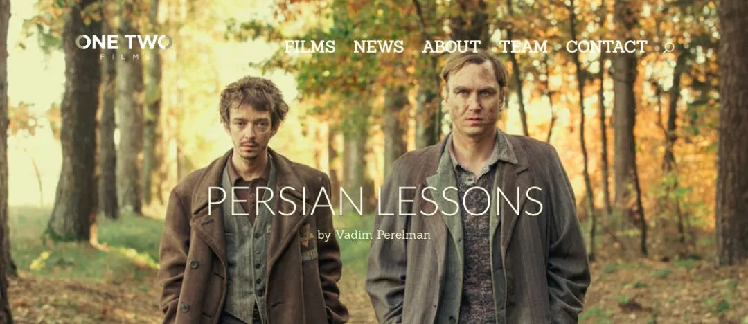 Persian Lessons: How to Create a Language - iMedia