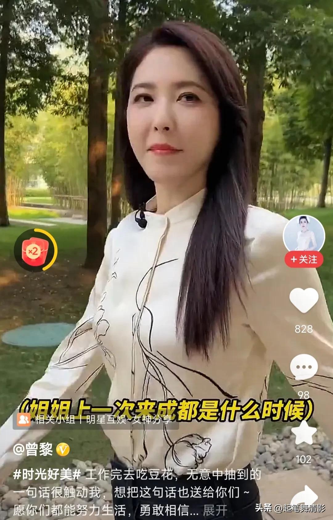 24 The female doctor said that the 47-year-old actress Zeng Li was at ...