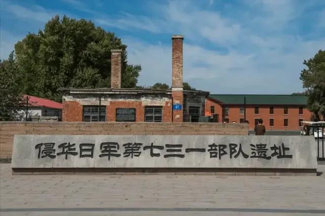 The top secret of Unit 731, which claims to be "super-era research", is ...