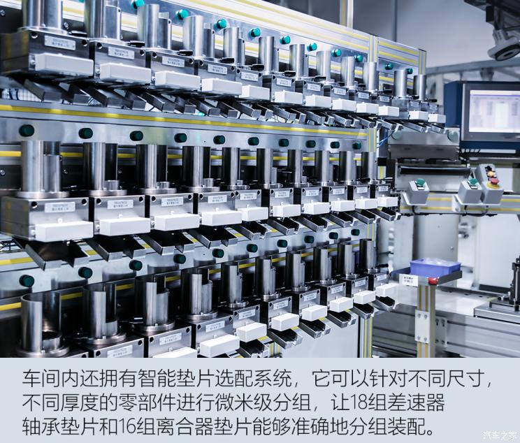 Exploring the Geely DHT Pro transmission in the oil and electricity ...