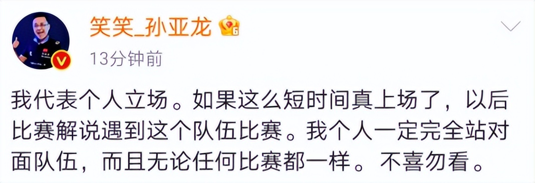 Known as the savior of the LEC but pulled his hips, Bo people completely missed MSI - iNEWS