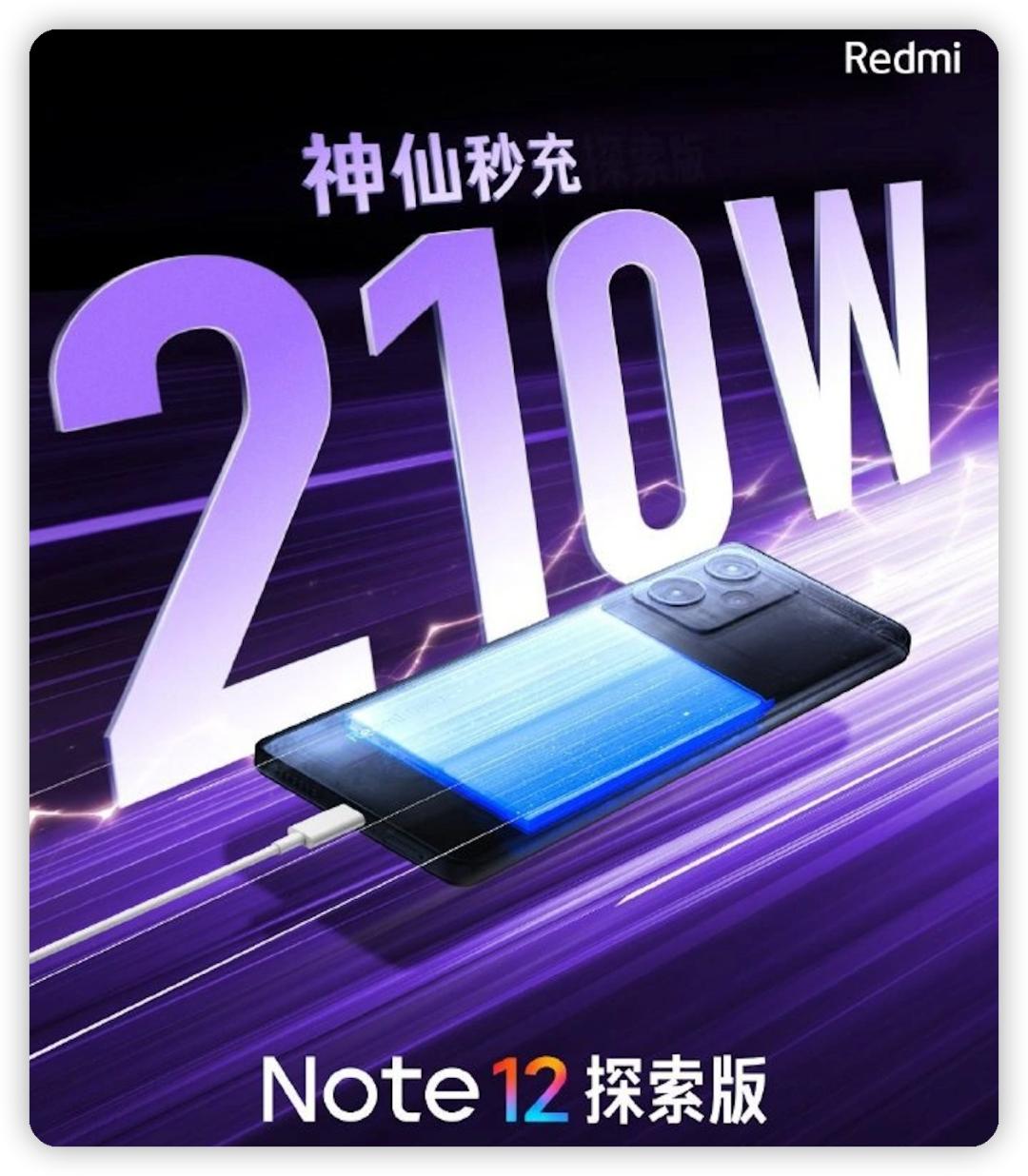 210W fast charge, 200 million pixels, this new phone that just came out ...