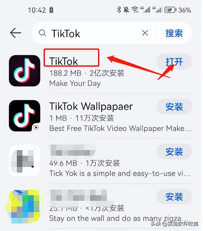 How to download the international version of tiktok, how to download ...