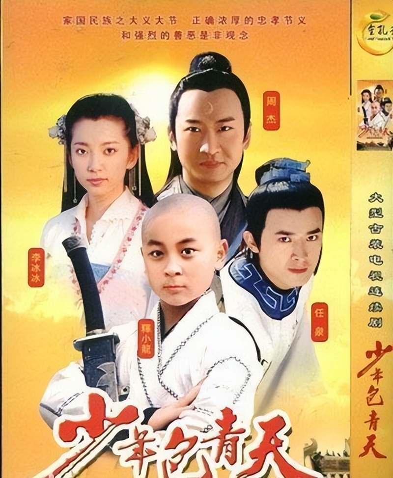 [Foreign Daughter-in-Law Local Lang] Gong Jintang, who played the role ...