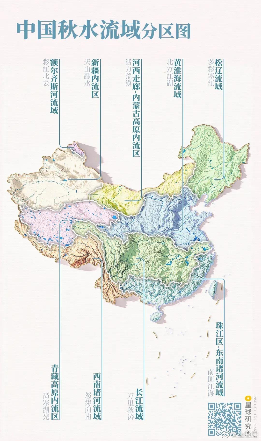 Collection of maps of rivers and lakes in China - iNEWS