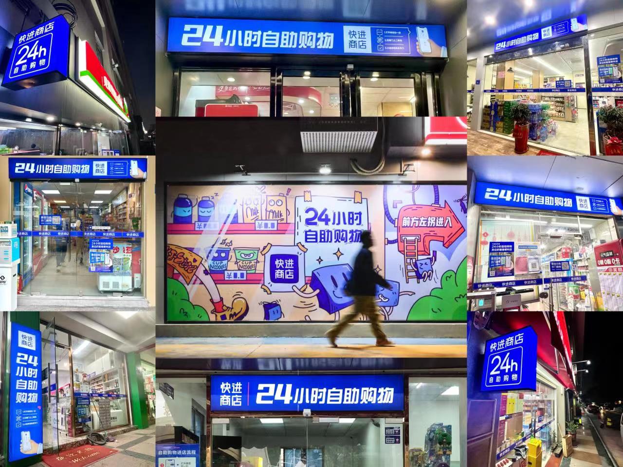 Grasp the "last meter" of retail and fast-forward the store to raise ...