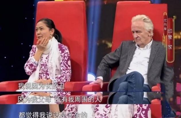 More than 40 years have passed, is that Shen Danping, who was left ...