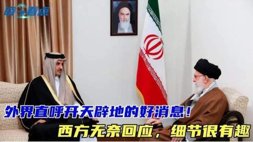 Bring about Shai's reconciliation! Highlight China's growing importance ...