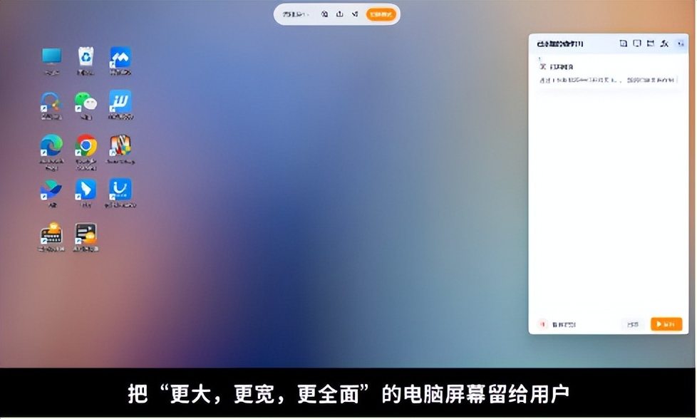 讓RPA人人可用，實在智能IPA模式及智能螢幕語義理解技術全網首發 - 資訊咖