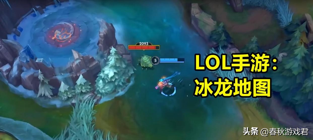 LOL mobile game, a list of ice dragon effects: you can skate on the ...