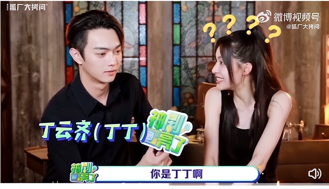 Interesting gossip about Xu Kai, Bai Jingting, Zhong Chuxi and other ...